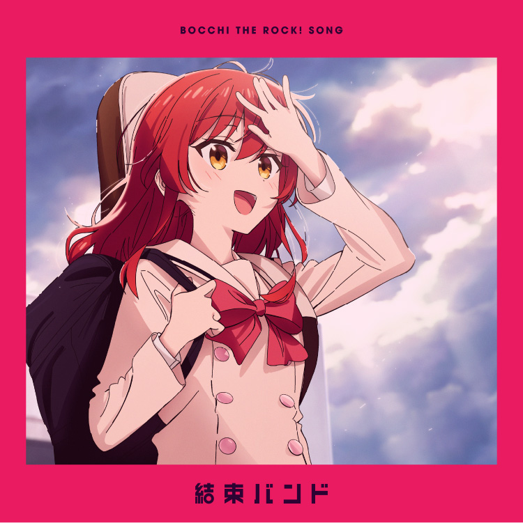 Music 「ぼっち・ざ・ろっく!」公式サイト